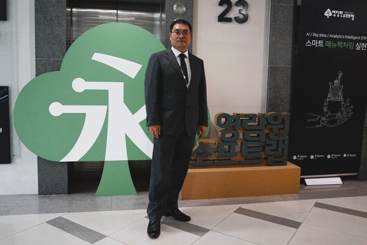 Y-Day at YLW: Building a Culture of Inquiry and Team Spirit - SystemEver